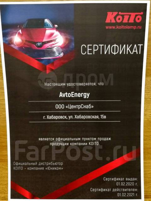 Купить Лампа Koito Whitebeam, H4 12V 60/55W (100/90W), 3700K комплект 2 шт в Хабаровске по цене ...