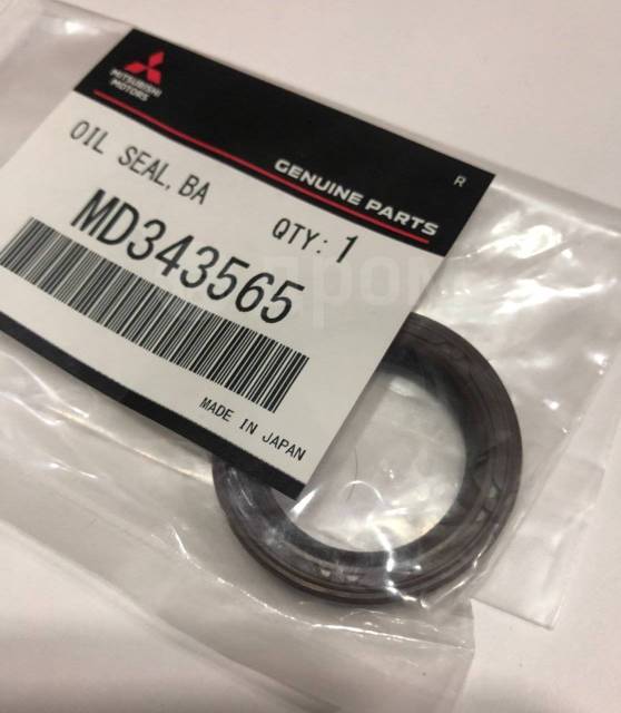 Купить Сальник балансировочного вала левый MD343565 Mitsubishi оригинал ...