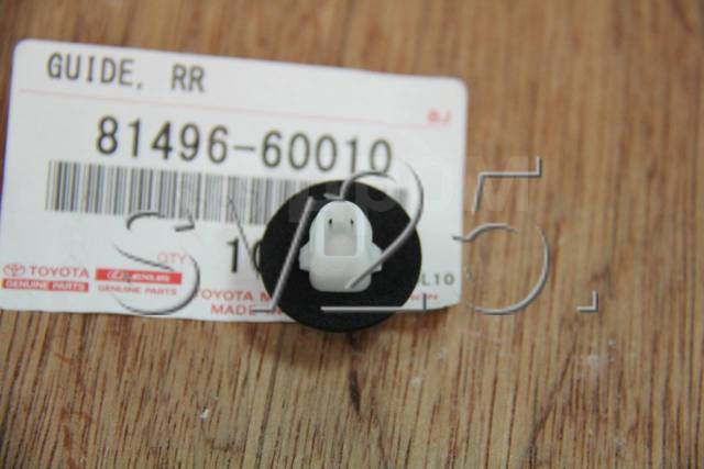 Купить Клипса крепления заднего фонаря 81496-60010 81496-60010 во ...