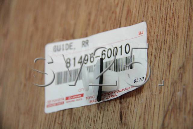 Купить Клипса крепления заднего фонаря 81496-60010 81496-60010 во ...