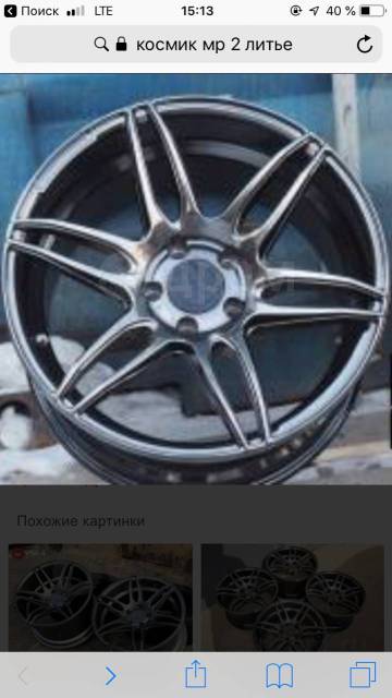 Литые диски Cosmic Racing MR2 R18 *Dark Hyper Black* во Владивостоке ...