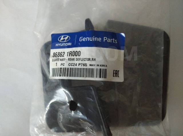 Купить Hyundai Solaris 10. Подкрылок брызговик заднего колеса ...