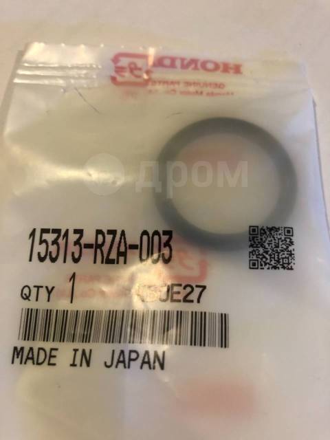 Купить Кольцо корпуса масляного фильтра №2 15313-RZA-003 Honda оригинал ...