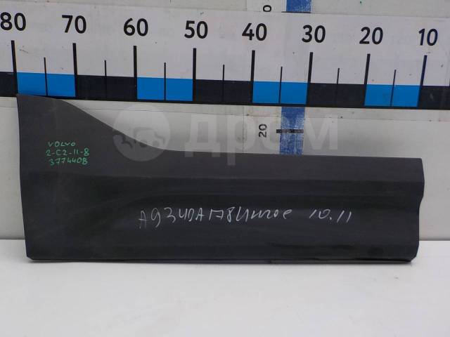 Купить Накладка двери задней правой Volvo XC40 2017- в Санкт-Петербурге ...