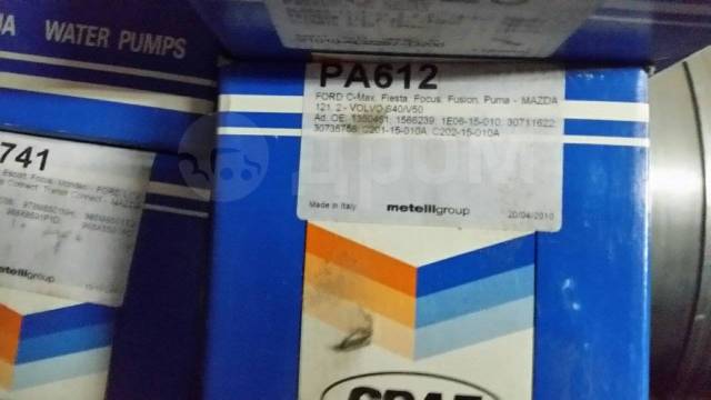 Купить Насос водяной PA612 в Томске по цене: 1 800₽ — частное ...