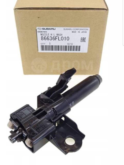 Купить Форсунка омывателя фары субару 86636-FL010, 86636-FL000 оригинал ...