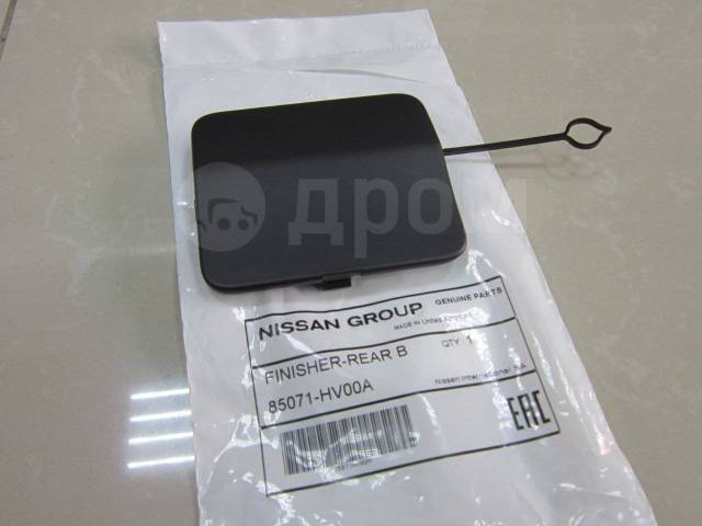 Купить Заглушка фаркопа задняя Nissan Qashqai с 2017- г. (оригинал ...