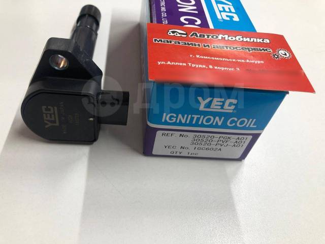 Купить Катушка зажигания YEC IGC602A в Комсомольске-на-Амуре по цене: 3 ...