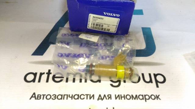 Купить Топливная форсунка 8699450 Volvo S40 C30 S60 S80 V50 B5244S в ...