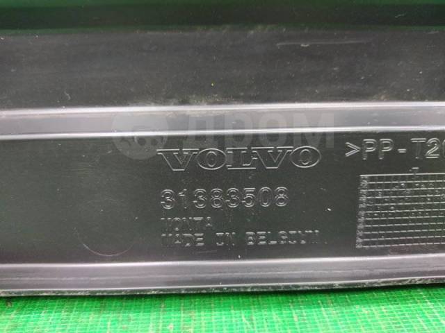 Купить Дефлектор радиатора Volvo Xc90 2014 31383508 2 в Москве по цене ...