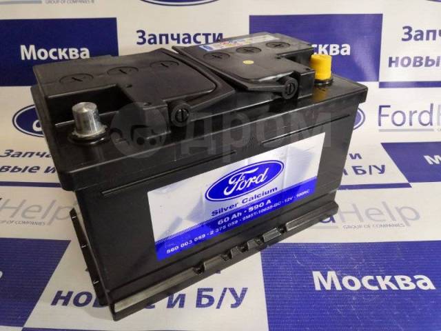 Аккумулятор Silver Calcium 12V 60Ah / 590А Ford Форд 2375059, 60 А.ч ...
