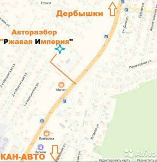 Купить Жабо решетка планка Daewoo Nexia Нексия 2006 N100 в Казани по ...