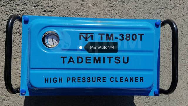 Мойка высокого давления Tademitsu TM-380, новый, под заказ. Цена: 9 999 ...
