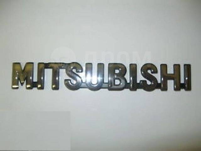 Купить Эмблема Mitsubishi Lancer 10 2007 MR108148 CY1A 4A91 в Москве по ...