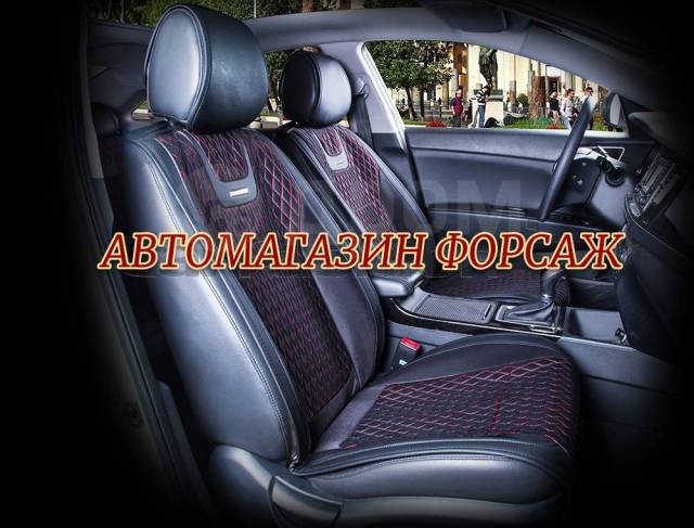 Купить Накидки на сиденья в Новокузнецке по цене: 2 910₽ — частное ...