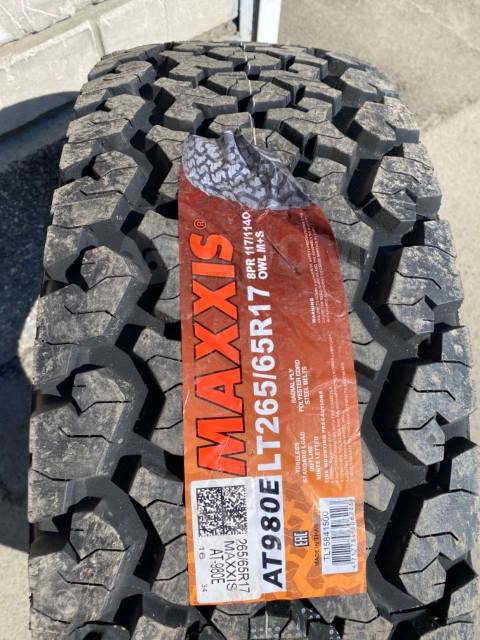Maxxis Worm-Drive AT-980, 265/65R17, 17", 1 шт, 265 мм, 65 % ...
