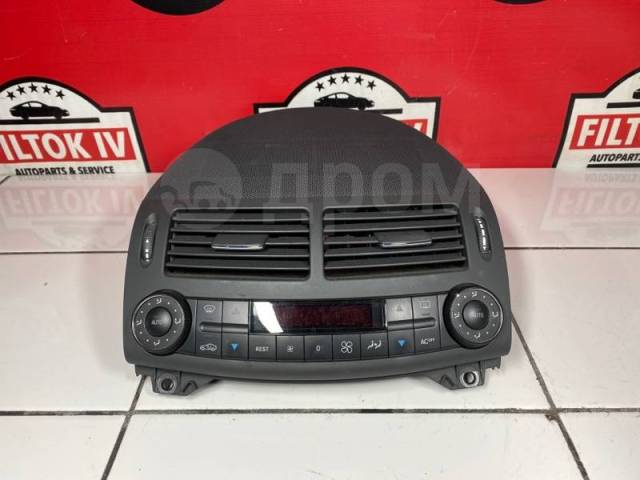 Купить БЛОК Управления Климат Контролем Mercedes-Benz E-Class 2005 A2118301890 W211 M272E35 в ...