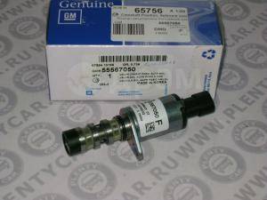 Купить Соленоидный клапан фазовращателя распредвала General Motors ...