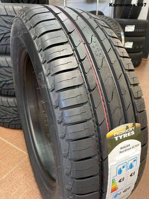 Nokian Nordman S2 SUV, 225/65 R17, 17", 1 шт, в наличии, 225 мм, 65 % ...