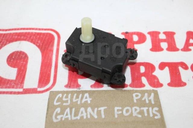 Купить Сервопривод заслонки печки Mitsubishi Galant Fortis 07.2008 ...