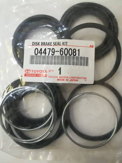 Купить Ремкомплект супортов 04479-60081 Toyota LAND Cruiser Prado 120 ...