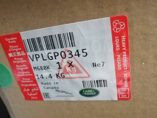 Купить Пороги выдвижные электрические Range Rover Long в Красноярске по ...