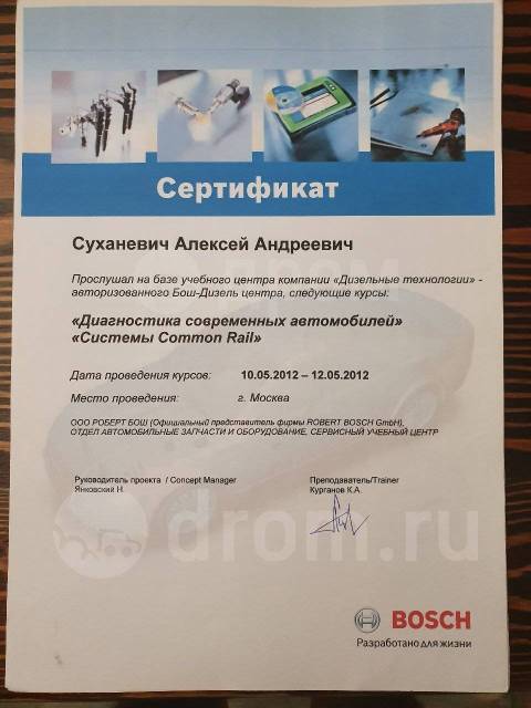 Купить ТНВД 6М61 F019Z1D056 109165-3022 Mitsubishi Fuso во Владивостоке ...