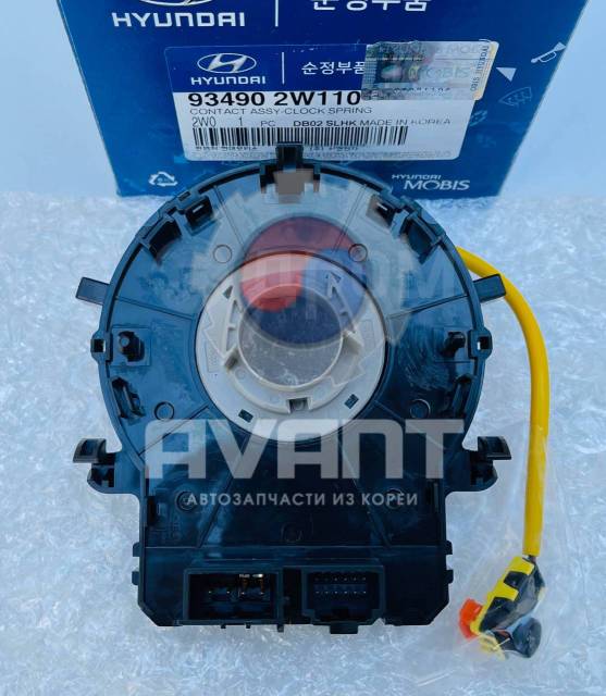 Купить Шлейф подрулевой (93490-2W110) на Hyundai Santa Fe (12- ), Hyundai Grand Santa Fe (13 ...