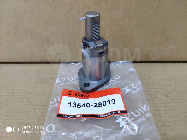 Купить KA-26 Комплект ГРМ (цепь) 2AZ-FE/1AZ 6 предметов в Иркутске по ...