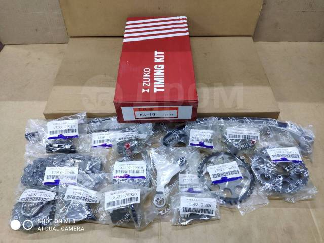 Купить KA-19 Комплект ГРМ (цепь) 2TR-FE 15 предметов в Иркутске по цене ...