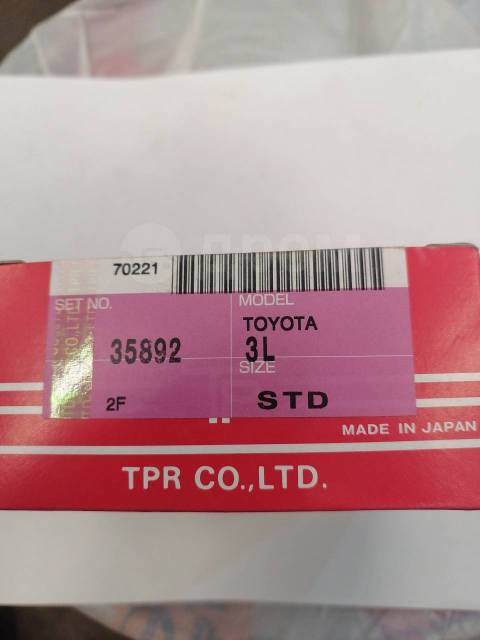 Купить Кольца поршневые 35892 TPR 3L STD в Иркутске по цене: 3 000 ...