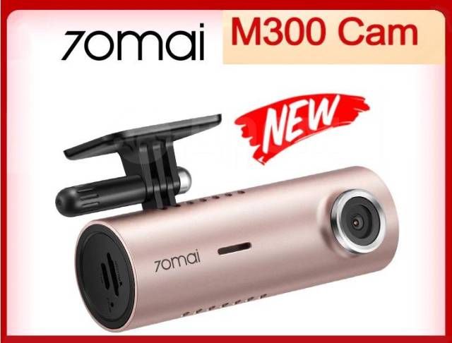 Видеорегистратор Xiaomi 70mai Dash Cam M300. : 2340x1296 Русская верс ...