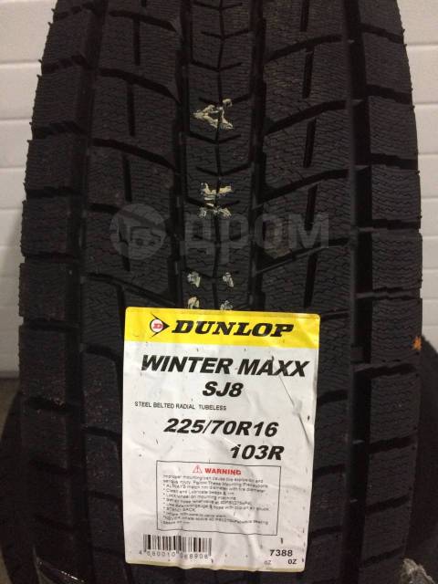 Dunlop Winter Maxx SJ8, 225\70R16, 16", 1 шт, 225 мм, 70 %, радиальный, зимние, без шипов, до 5 ...