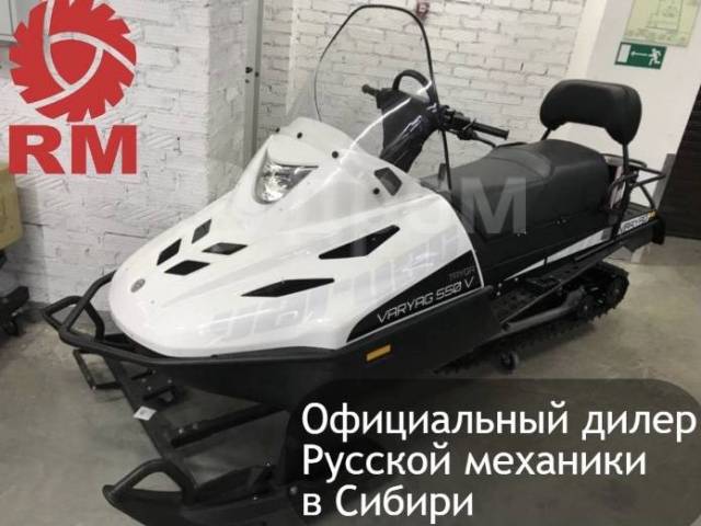 Русская механика Тайга Варяг 550 V, 2024, 2х тактный, без пробега ...