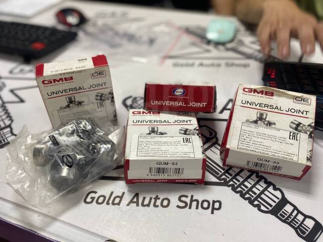Купить GUMZ-16 Крестовина карданного вала RR Mazda BT-50 06-12 / FORD ...