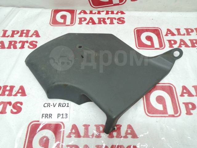 Купить Панель стойки кузова Honda Cr-V 1996 83111S04000ZC RD1 B20B, передний правый в Барнауле ...