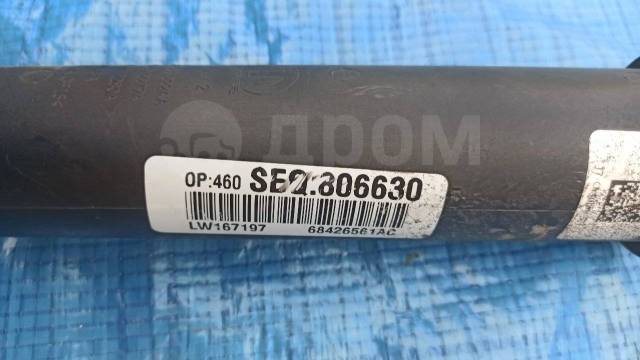 Купить Топливный наполнитель Jeep Wrangler JL 2020г во Владивостоке по ...