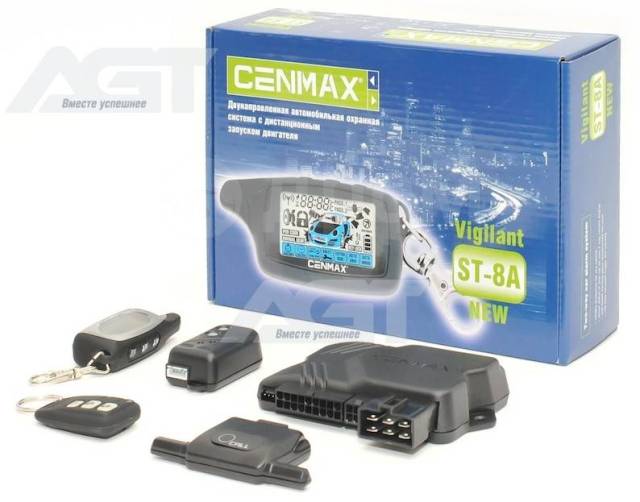 Автосигнализация Cenmax Vigilant ST-8A сигнализация с автозапуском ...