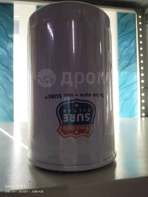 Купить Фильтр масляный Shacman X3000, Shacman F3000, Shacman F2000, Маз ...