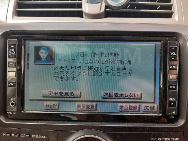 Автомагнитола Toyota NHZN-W57, 2 DIN — 178x100 мм, б/у, в наличии. Цена: 5 500₽ в Артеме