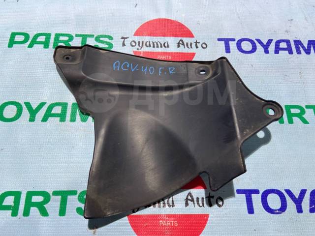 Купить Защита двигателя боковая правая Toyota Camry ACV40 в Улан-Удэ по ...