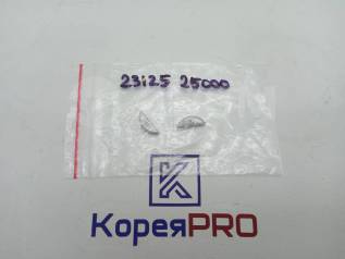 Купить Шпонка Коленвала 2312525000 Hyundai/KIA в Новосибирске по цене ...