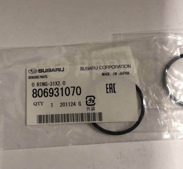 Купить Кольцо уплотнительное 80693-1070 Subaru оригинал в Новосибирске ...