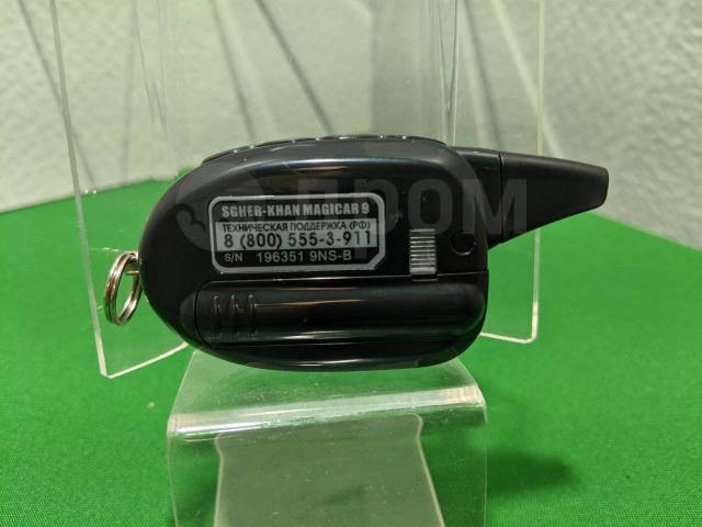 Брелок Scher-Khan Magicar 9 Pro, новый, в наличии. Цена: 2 970₽ в ...
