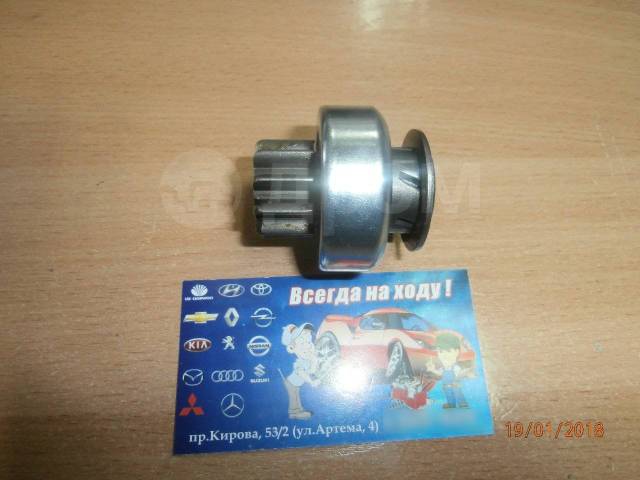 Купить Бендикс в Томске по цене: 950₽ — частное объявление на Дроме