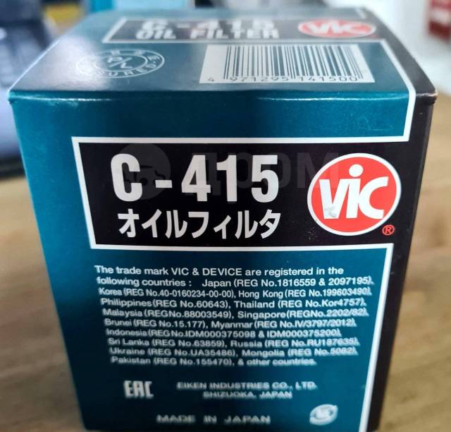 Купить Фильтр масляный VIC C-415 в Новосибирске по цене: 450₽ — частное ...