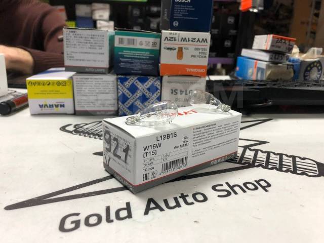 Купить L12816 Лампа Lynx в Кемерово по цене: 35₽ — частное объявление ...