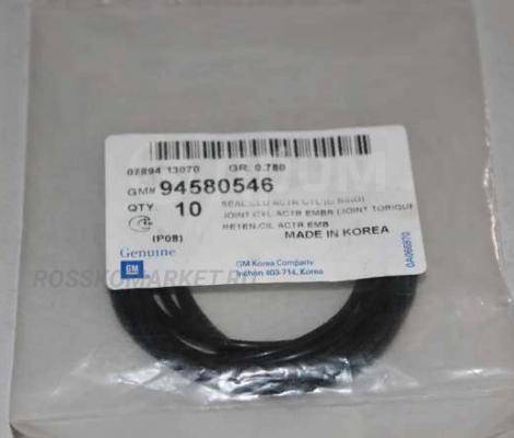 Купить Кольцо выжимного подшипника General Motors 94580546 в ...