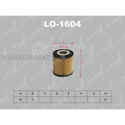 Купить Фильтр масляный (вставка) Lynxauto LO1604 в Туле по цене: 680₽ — объявление от компании ...