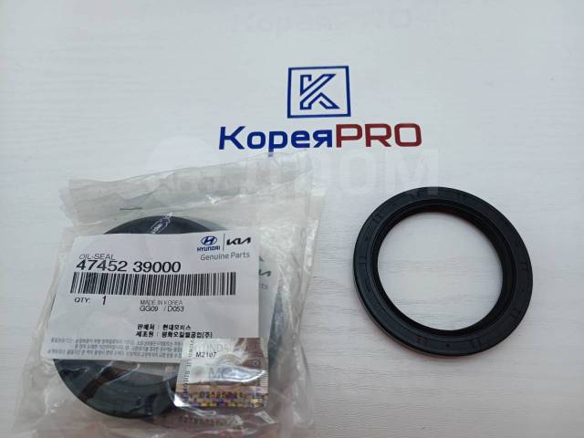 Купить Сальник Раздатки/КПП 54/73/8 4745239000 Hyundai/KIA в ...